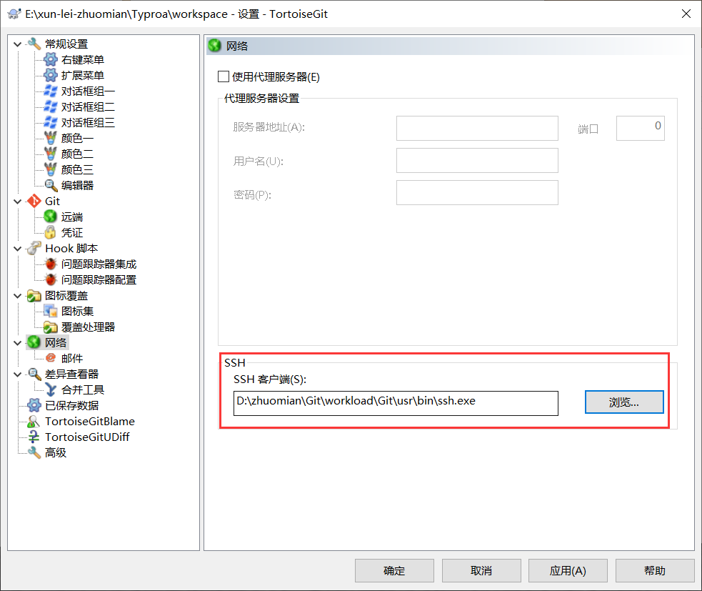 couldn‘t load this key (SSH-2 public key (OpenSSH format)) 解决_couldn't load this key-CSDN博客