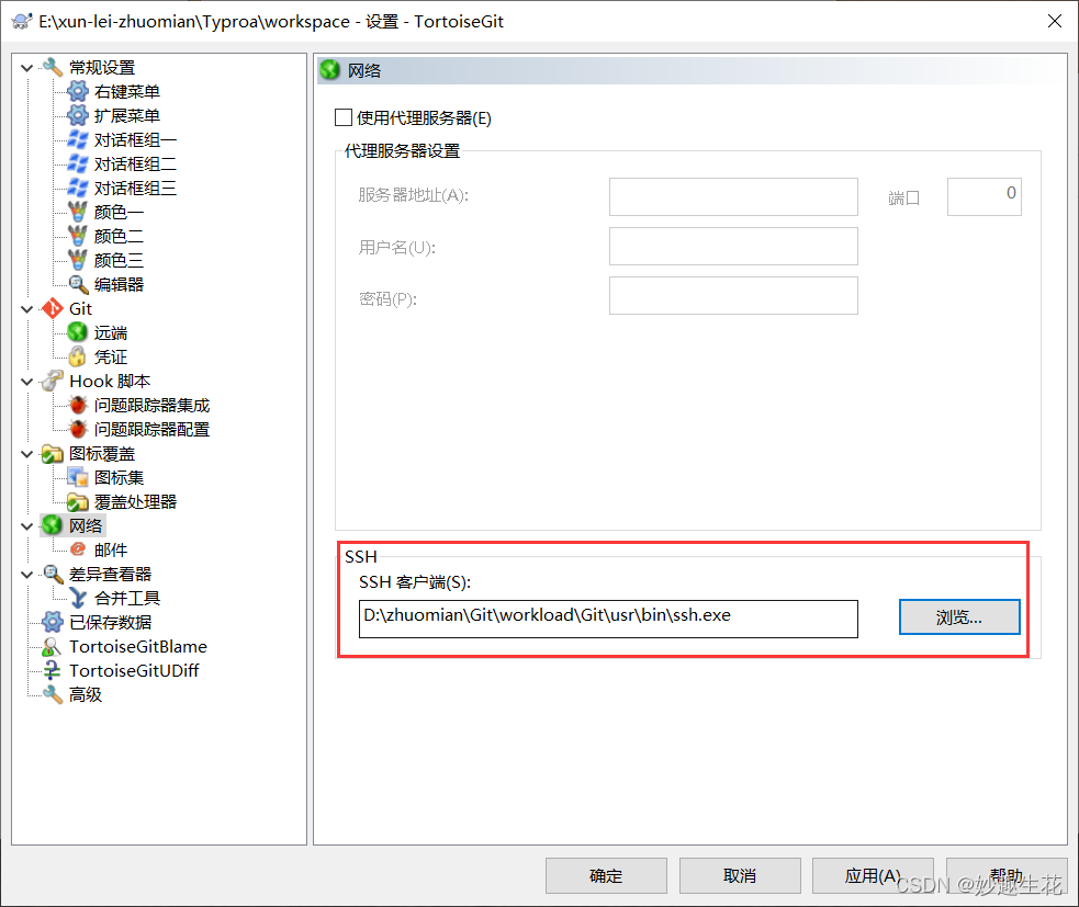 Couldn t Load This Key SSH 2 Public Key OpenSSH Format git couldn-t-load-this-key-ssh-2-public-key-openssh-format-git