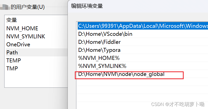 nvm的安装及全局依赖配置（详细）_it's possible that the file was already in use (by-CSDN博客