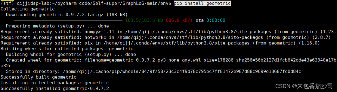 程序报错之torch、torch Geometric、torchsparse等版本依赖问题torch Geometric与torch版本 Csdn博客