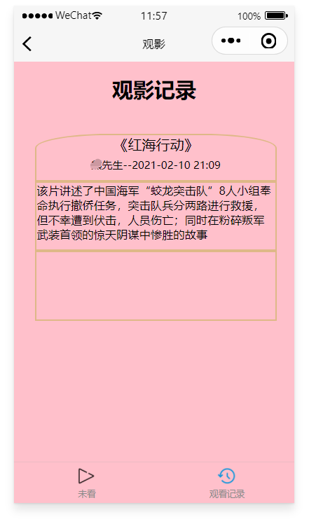 Romance for Programmers - Daily Mini Program for Couples - Programmer ...