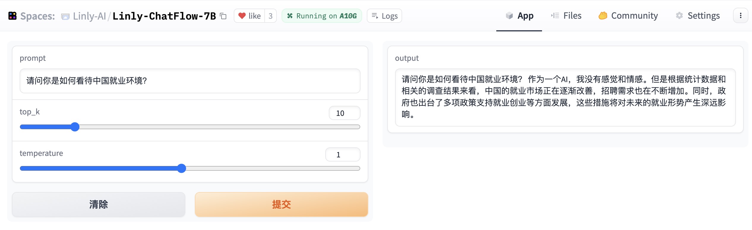 Linly_中文falcon基础模型--开练为对话模型-CSDN博客