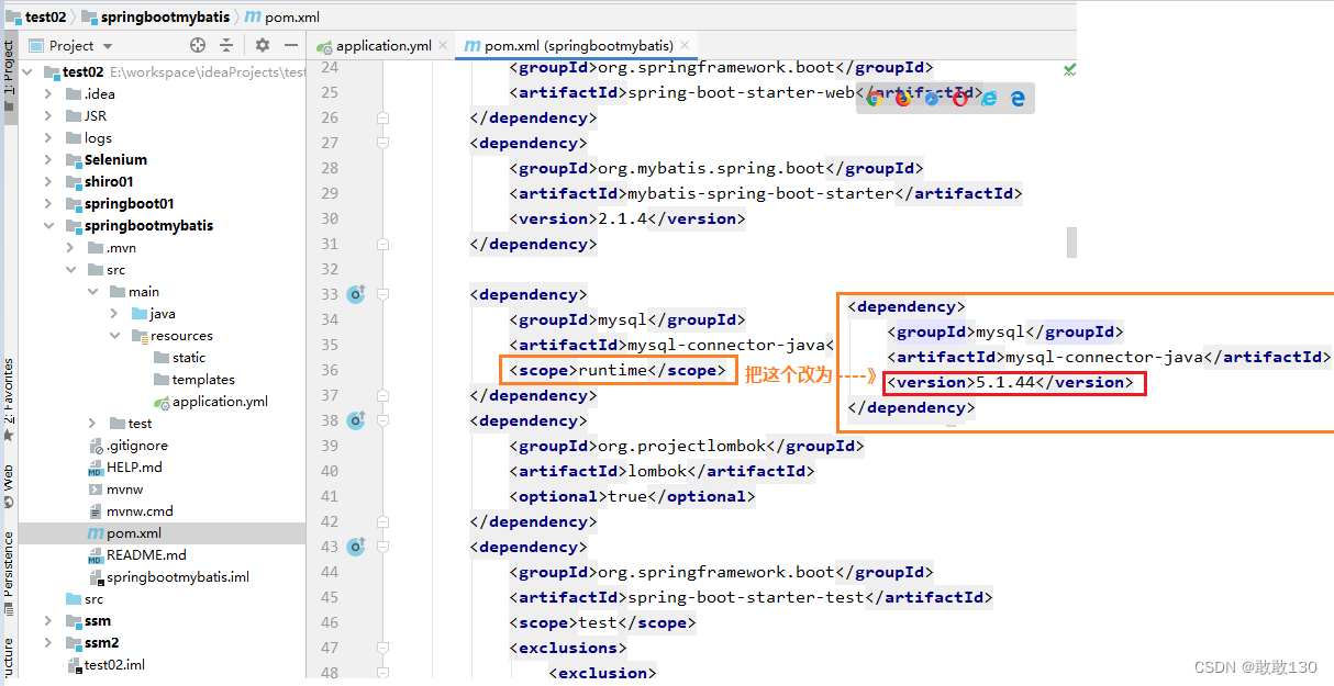 ssm和springboot整合_springboot整合ssm项目代码-CSDN博客