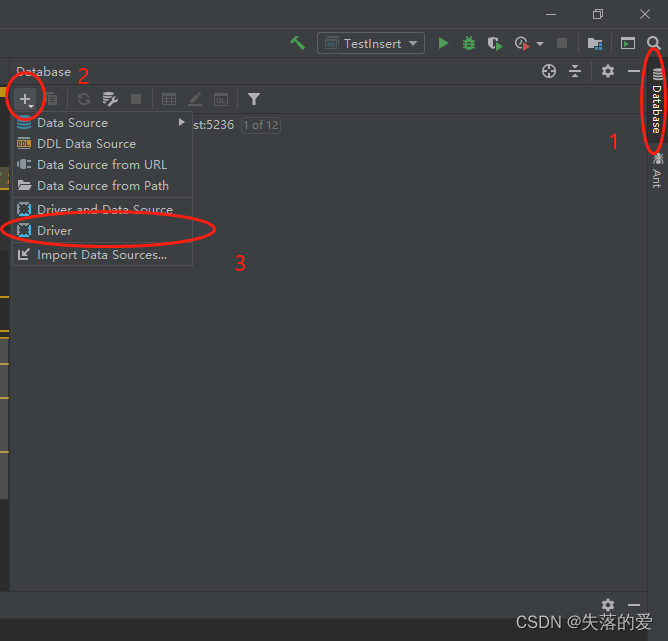 使用JDBC连接DM8数据库(ODBC连接DM8数据库)-CSDN博客