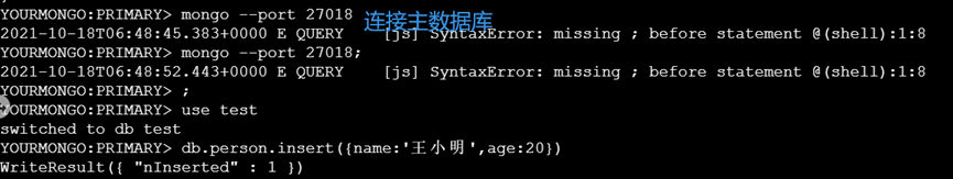 4-1MongoDB 复制集 & 分片_头歌mongodb 复制集 & 分片-CSDN博客