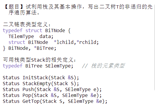 广工anyview习题_广东工业大学离散数学anyview答案-CSDN博客