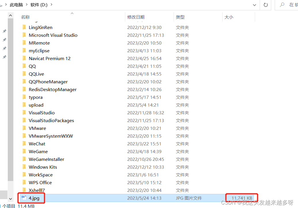 Java后台对上传的图片进行压缩——java笔记java 图片上传后压缩大小至500k Csdn博客