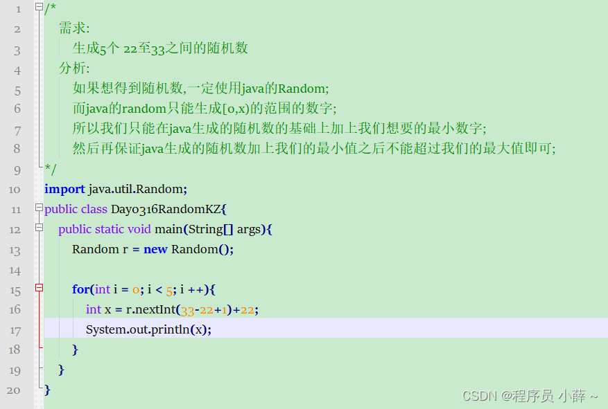 Random随机数生成案例 短信验证码公式 { Random 21300l11300021101000000032519140auozcf1 Csdn博客