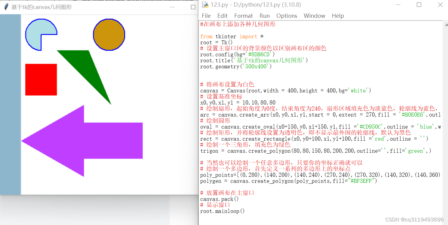 基于tk的canvas几何图形_tk canvas-CSDN博客
