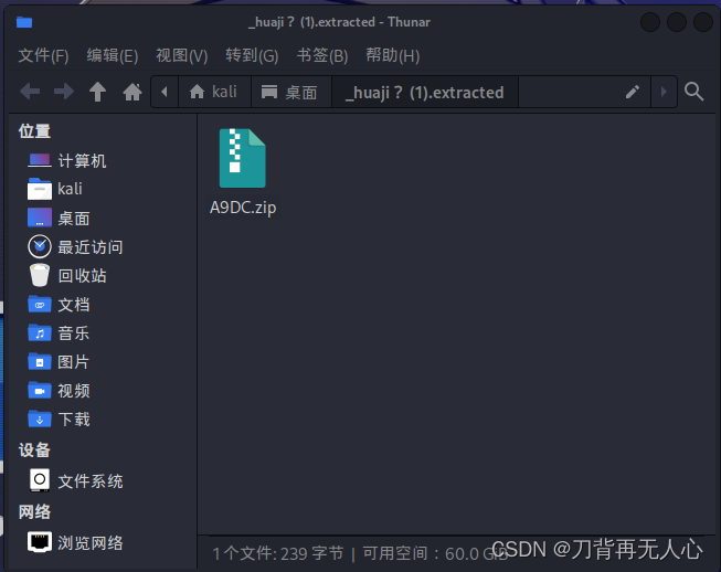 [NISACTF 2022]huaji？_[nisactf 2022]huaji?-CSDN博客