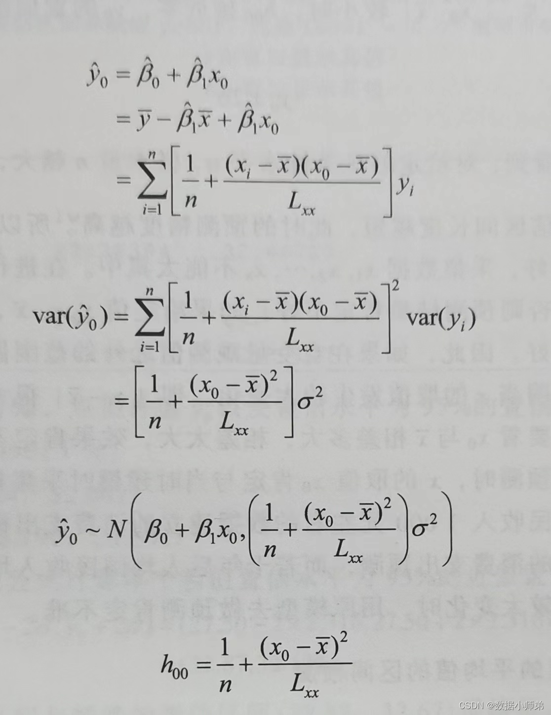 一元线性回归模型（保姆级） Csdn博客