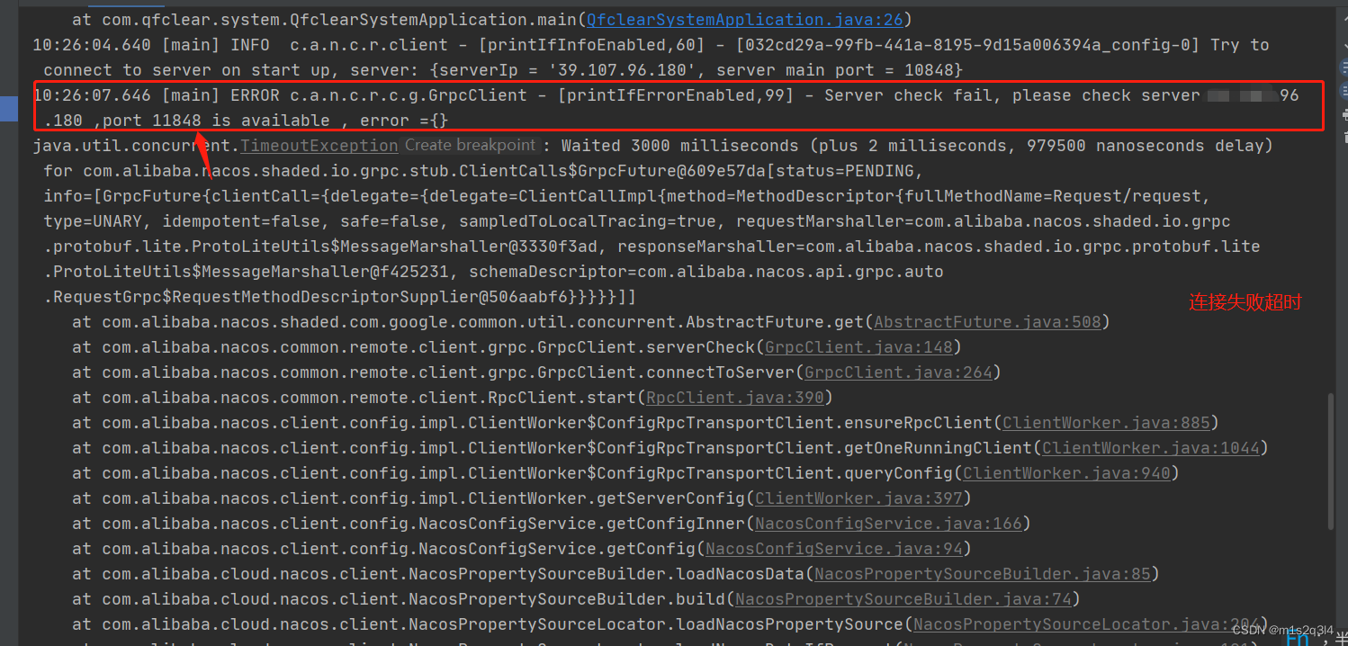 【Nacos连接不了服务器端口号问题解决】_server check fail, please check server 127.0.0.1 ,-CSDN博客