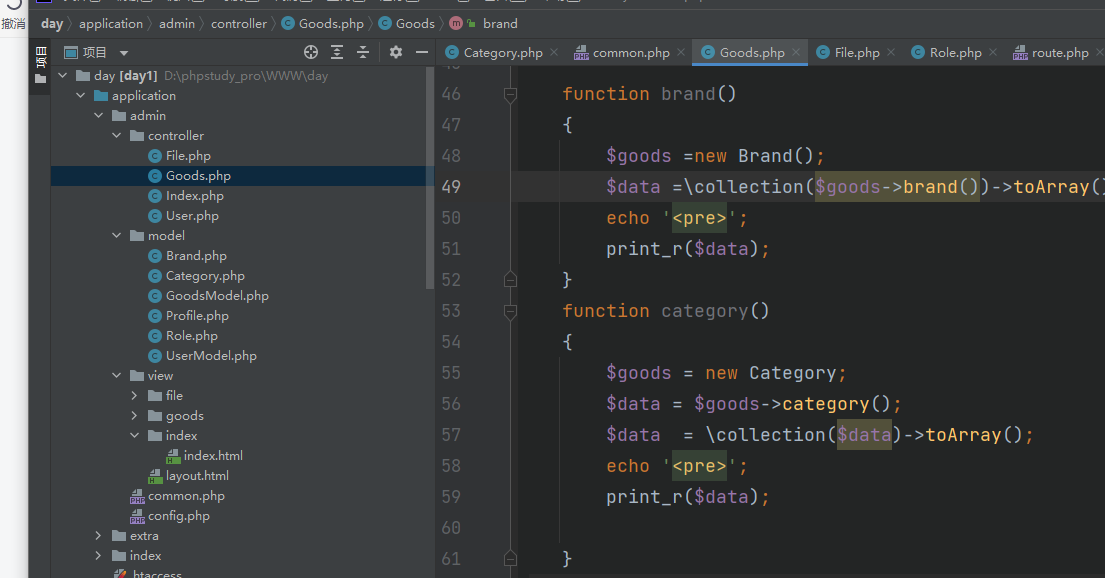 tp5 一对一关联hasOne、belongsto使用_tp5 hasone-CSDN博客