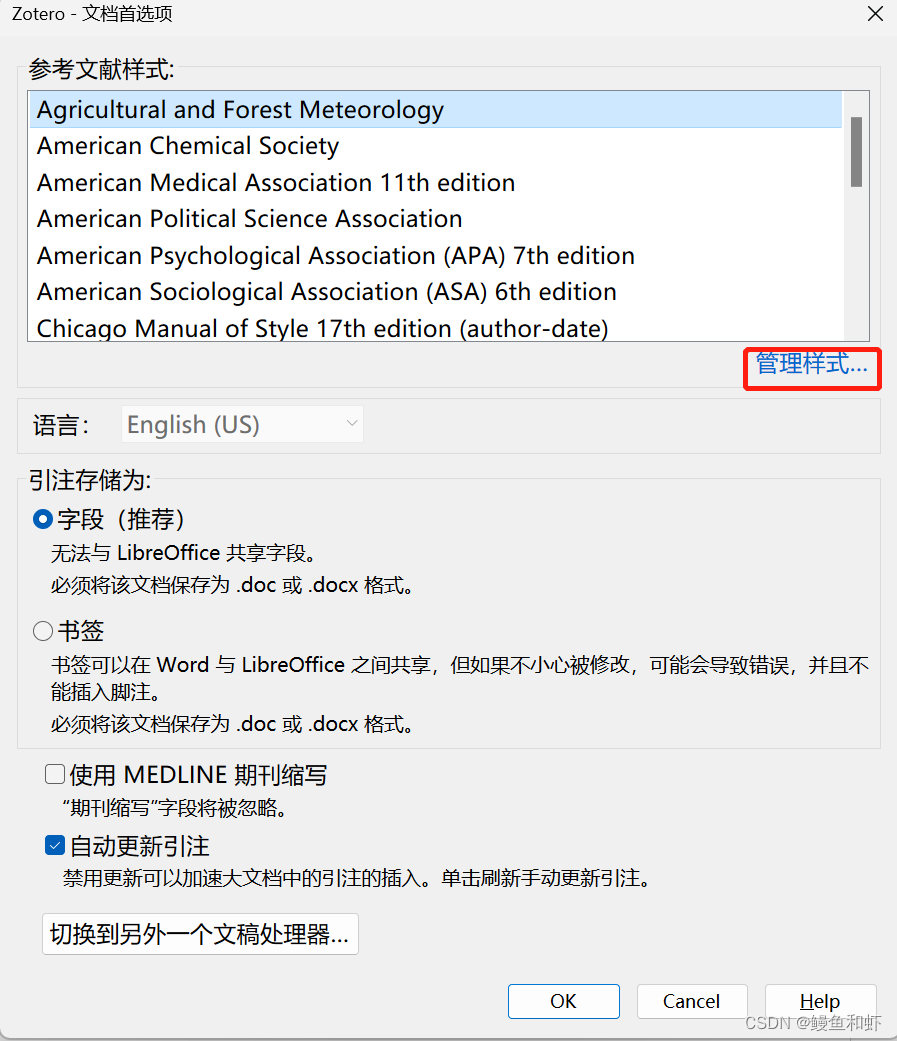 文献阅读 - 01 Zotero基础（陆续更新）_zotero阅读文献-CSDN博客