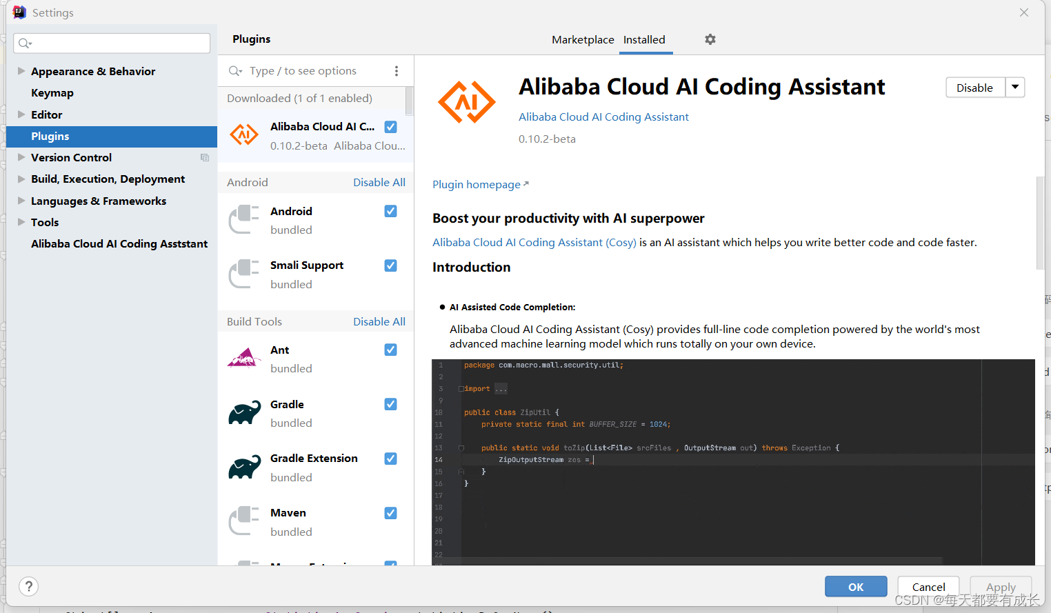【IntelliJ IDEA插件】Alibaba Cloud AI Coding Assistant_alibaba cloud ai codeing插件 怎么使用 idea-CSDN博客