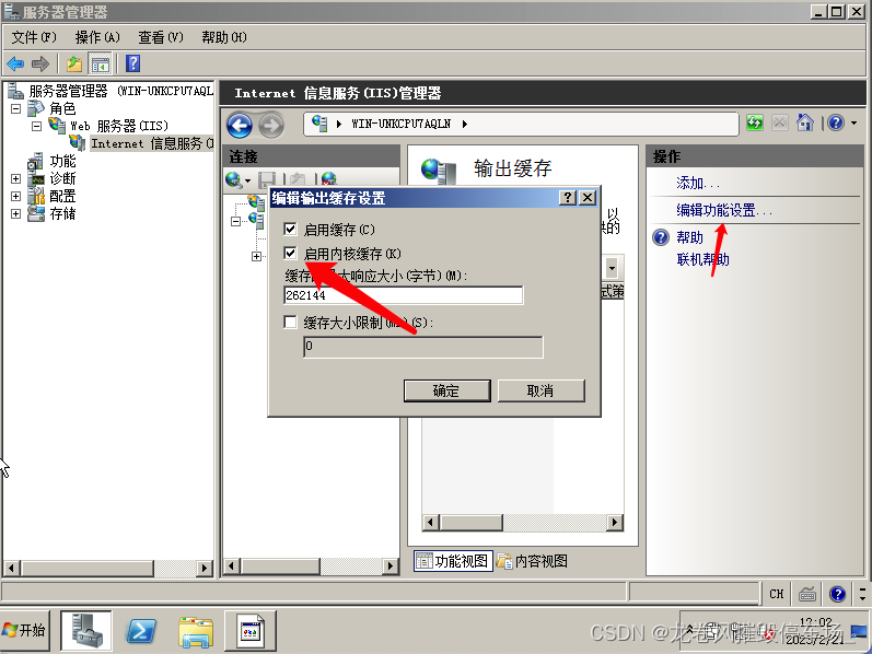 CVE-2015-1635-CSDN博客