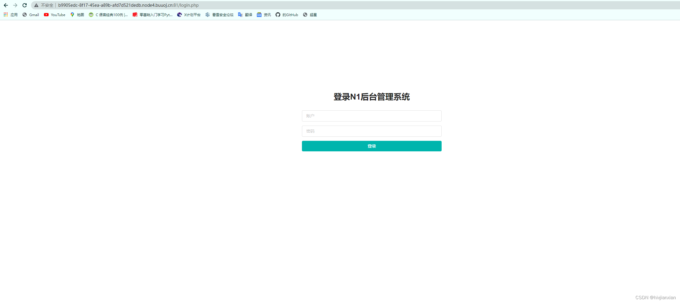 Buuctf[第一章 Web入门]sql注入 2 Buuctf Sql注入 2 Csdn博客