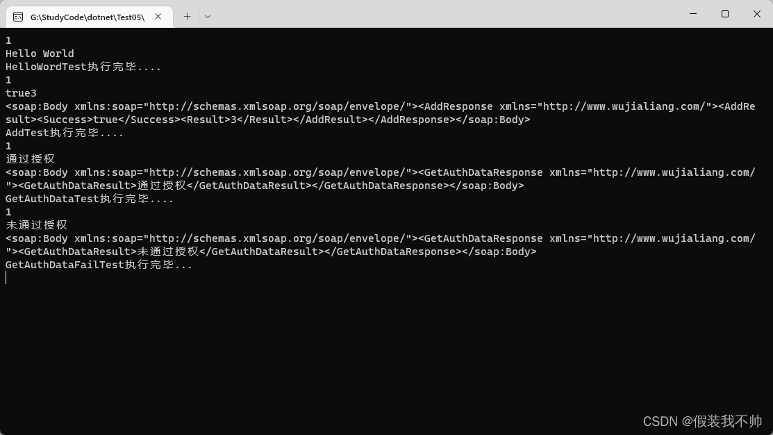 httpclient连接webservice-CSDN博客