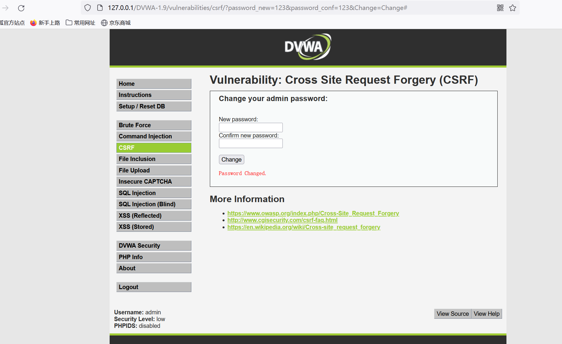 DVWA靶场第三关 CSRF（low级）-CSDN博客