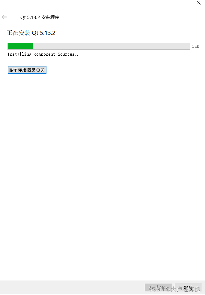 VS配置Qt环境_qt是否需要下载vs-CSDN博客