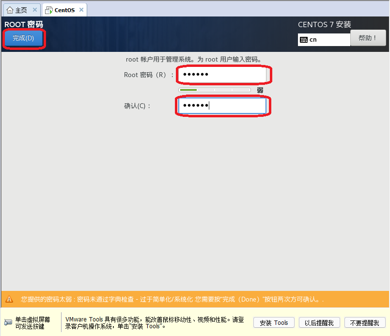 Linux-centos-7安装_centos7localhost login之后怎么点-CSDN博客