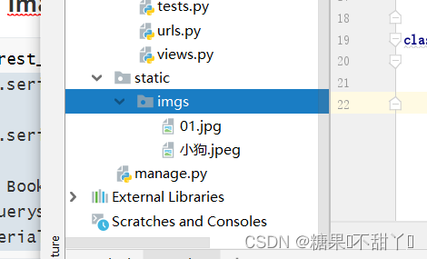 Day17静态资源管理-CSDN博客