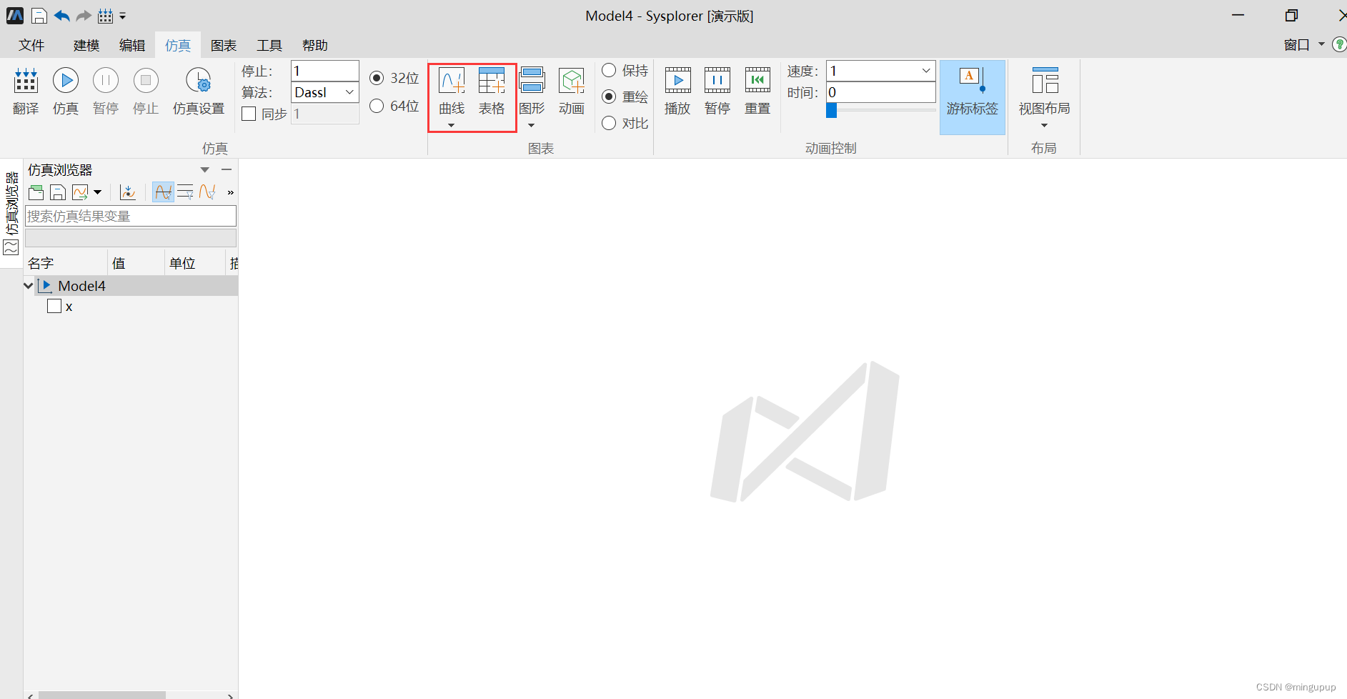 Sysplorer基于Modelica实现简单的一阶系统仿真-CSDN博客