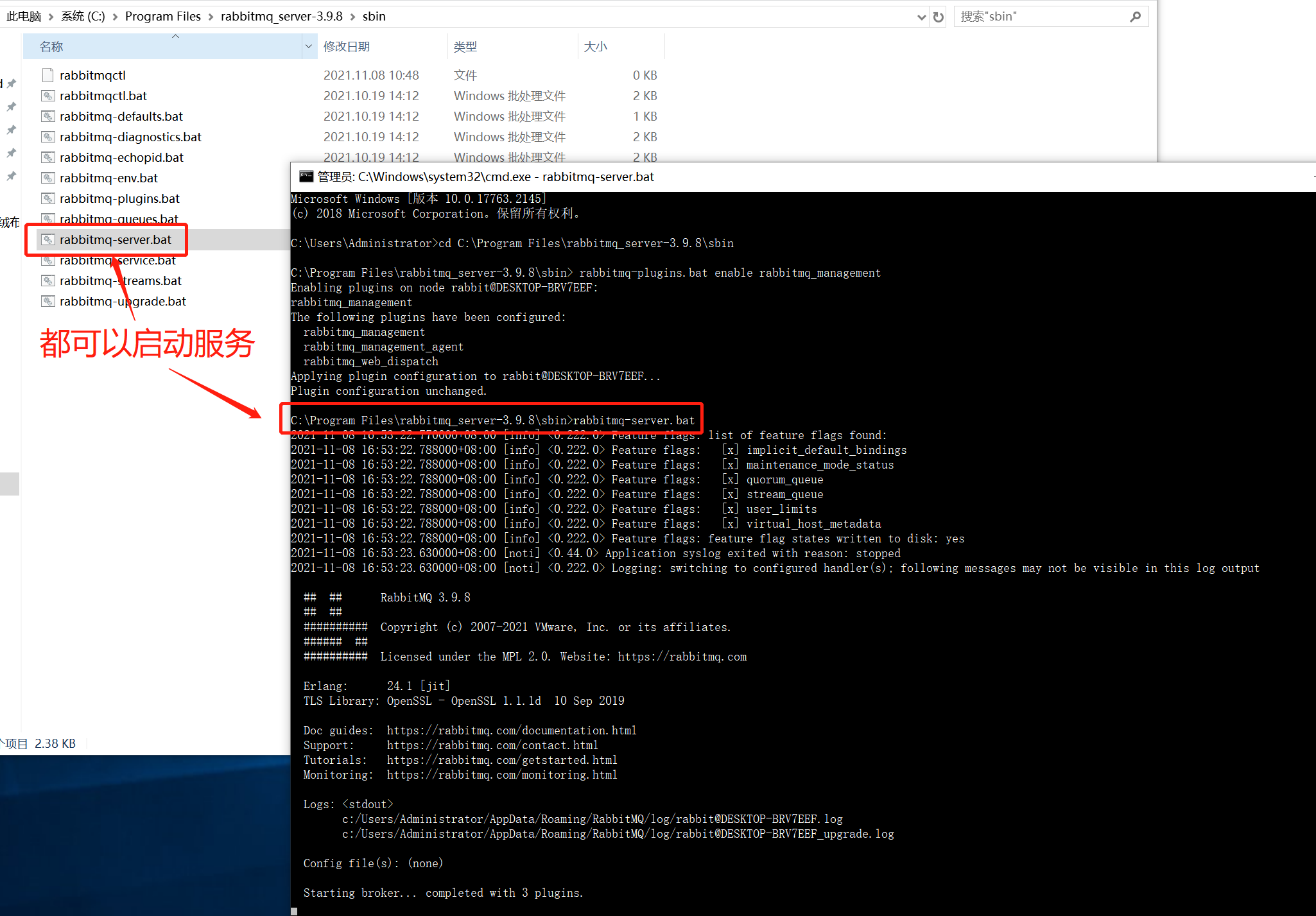 Windows C# RabbitMQ 安装--配置--信息收发_erl-24.1-CSDN博客