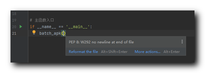 【错误记录】PyCharm 运行 Python 程序报错 ( PEP 8: W292 no newline at end of file )_pycharm no newline at end ...