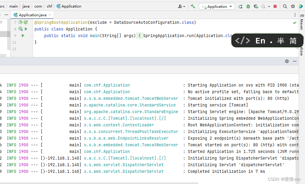 Springboot:springbootapplicationexclude Datasourceautoconfiguration
