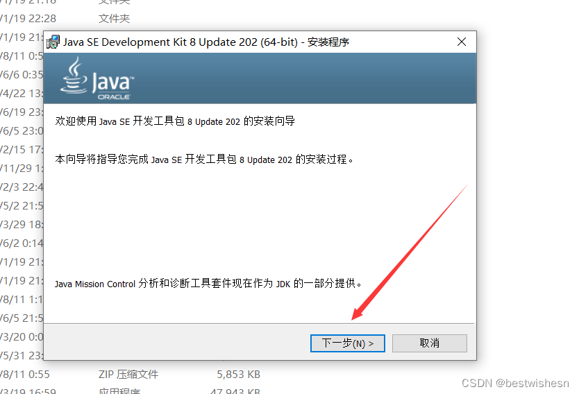 Java（jdk）环境变量配置保姆级教学jdk8环境变量配置 Csdn博客