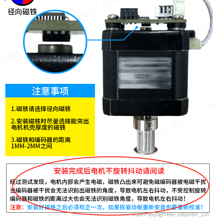 【STM32】AMS磁编码器AS5047D（安装以及通讯）-CSDN博客