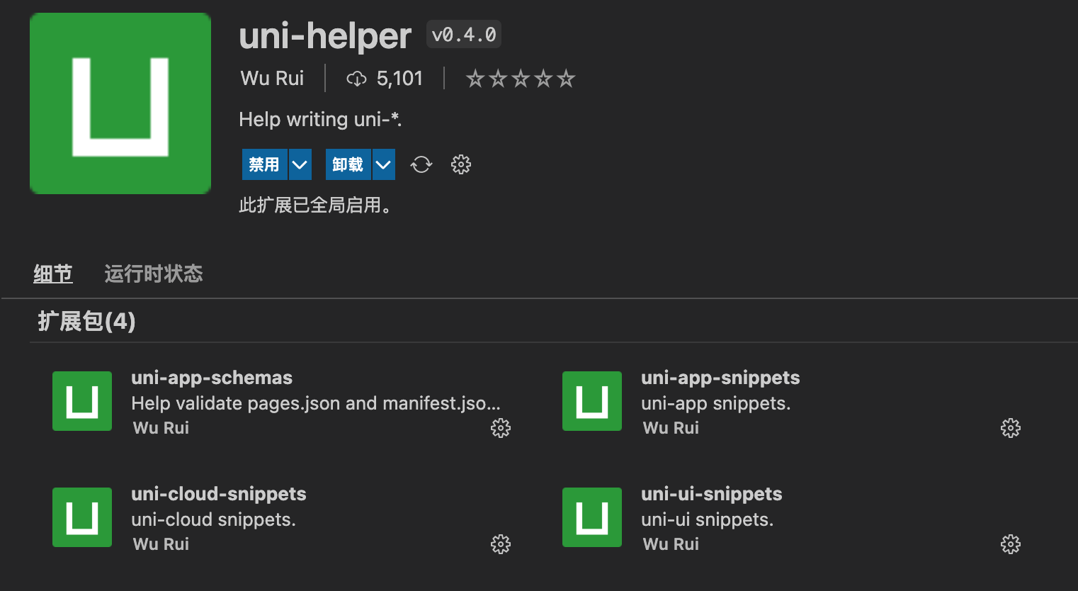 How to use vscode to develop uniapp and run it - Programmer Sought