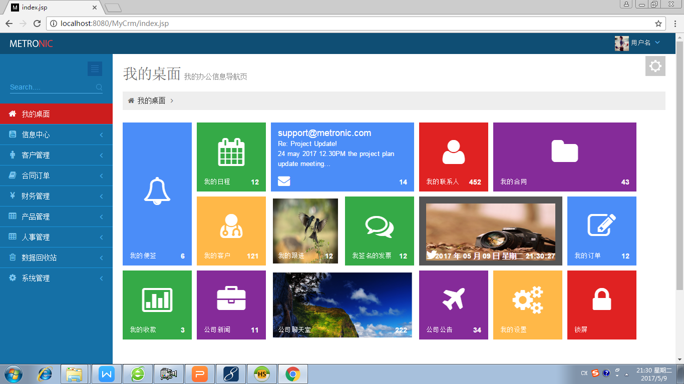 基于Java web的客户关系（crm）管理系统_javaweb客户管理系统-CSDN博客