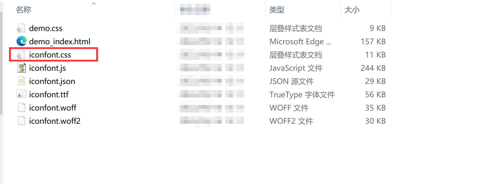 iconfont阿里图标使用方法（Font Class用法）_阿里font-CSDN博客