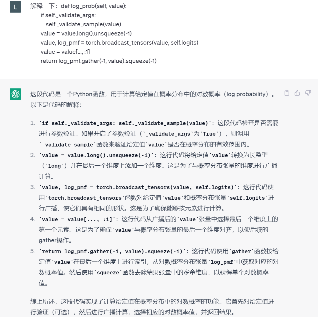 ＜class ‘torch.distributions.categorical.Categorical‘＞中属性probs和logits的计算 ...