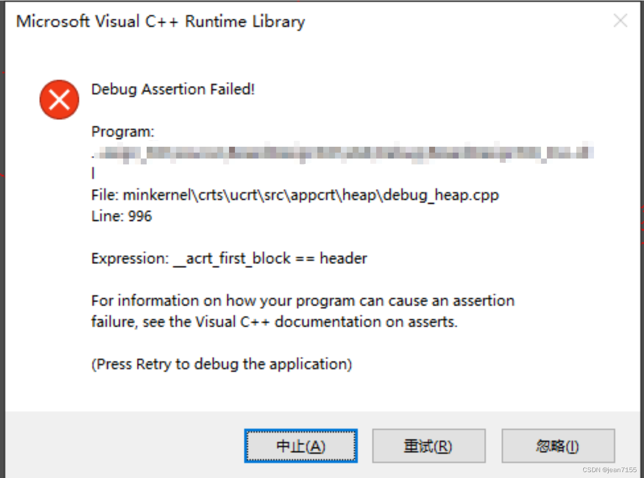 Expression: __acrt_first_block == header C#调用C++的DLL传递字符串_c# c++dll传递 字符串-CSDN博客