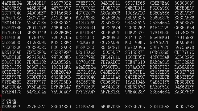 SM3算法的C++实现（代码）_c++ sm3-CSDN博客