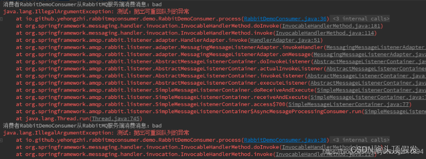 详细讲解！rabbitmq如何防止数据丢失，看这篇就够了 Correlationdata Csdn博客