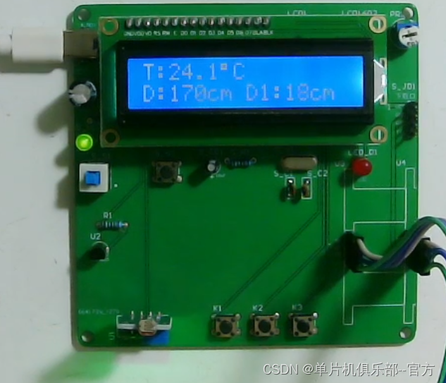 【单片机毕业设计】【mcuclub-dz-235】基于单片机的辅助盲人摔倒避障眼镜设计-CSDN博客