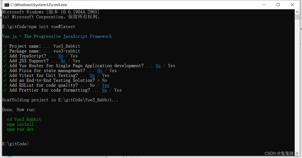 Vue3项目搭建搭建vue3的项目 Csdn博客 2396