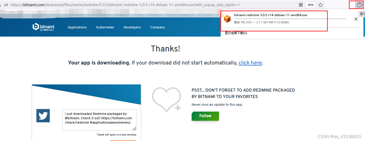 Redmine安装部署 Csdn博客