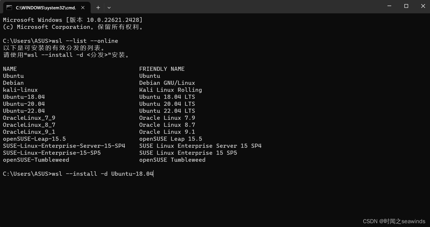 基于WSL运行的NCL安装方法_ncl 安装-CSDN博客
