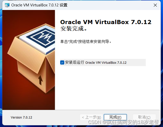 Vulnhub靶机的下载和使用_vulnhub靶场下载-CSDN博客