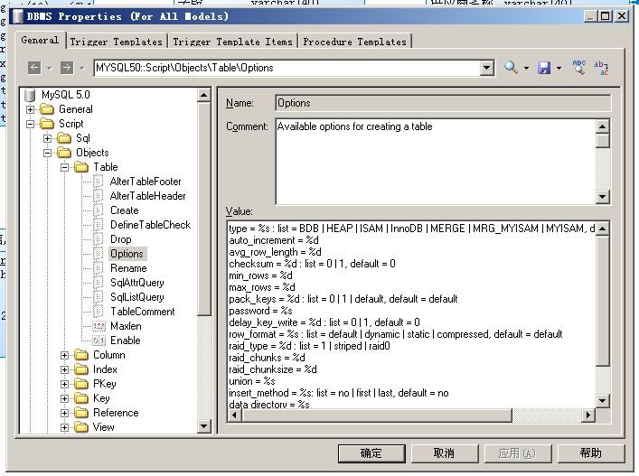 PowerDesigner通过sql脚本转换为pdm数模_powerdesigner sql生成pdm-CSDN博客