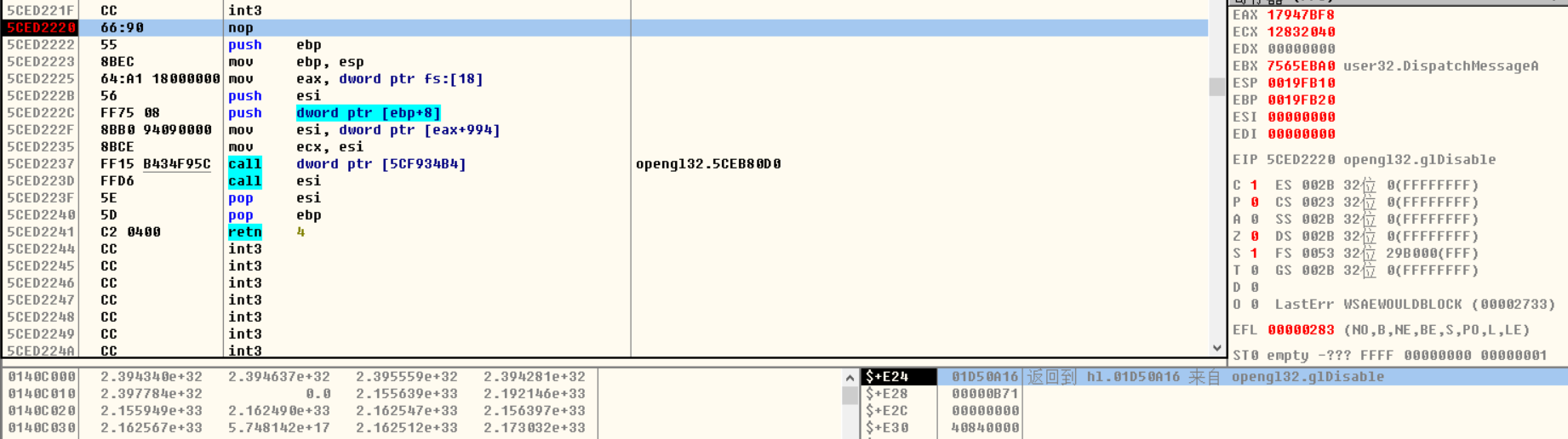 任鸟飞逆向，FPS游戏(UE4,U3D引擎)方框绘制,骨骼透视,自瞄.子弹追踪.无后BT功能的原理 和反外挂策略-CSDN博客