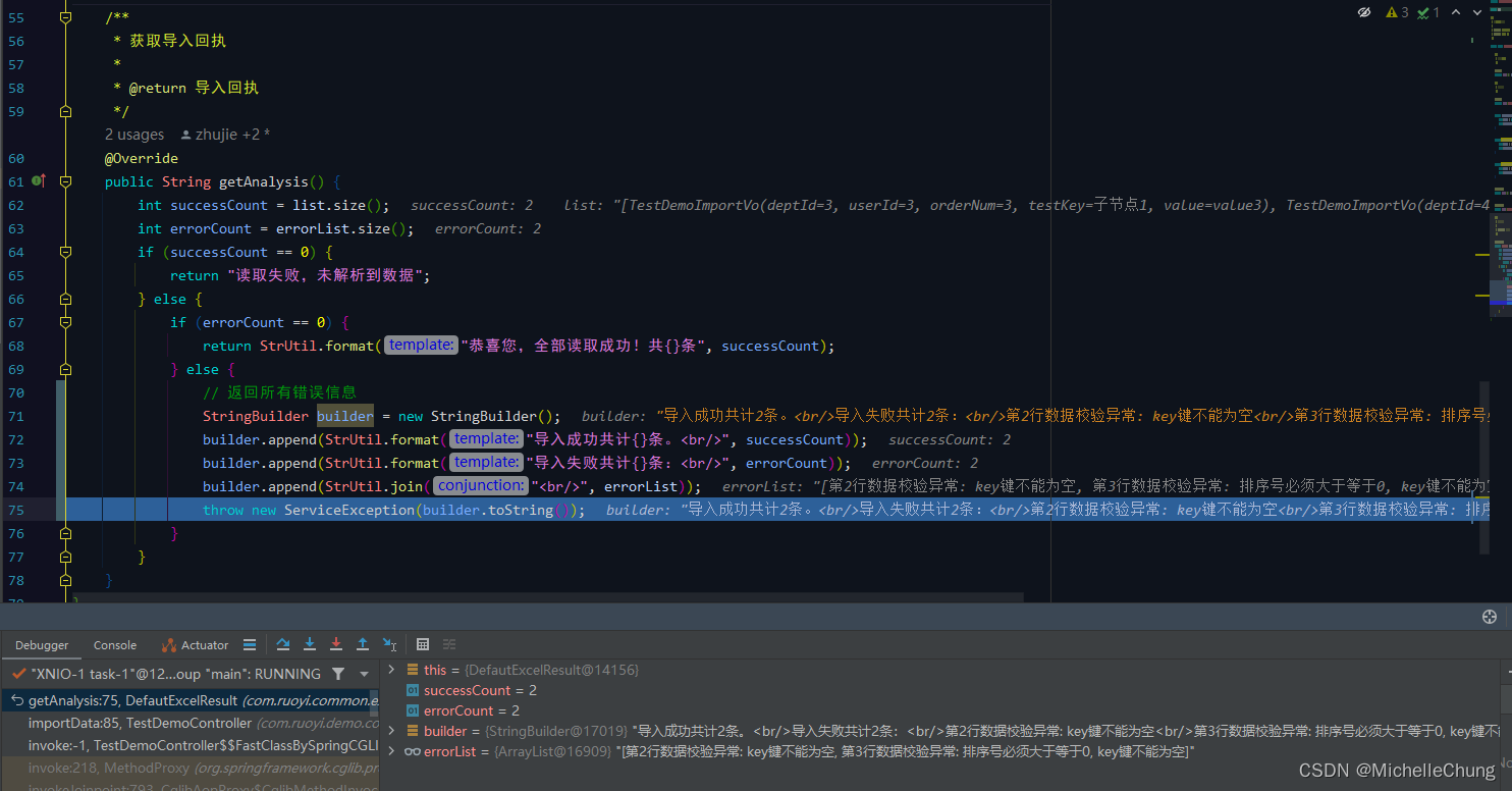【RuoYi-Vue-Plus】学习笔记 42 - Easy Excel（二）Excel 2007（*.xlsx）导入流程分析（源码）_defaultexcellistener-CSDN博客