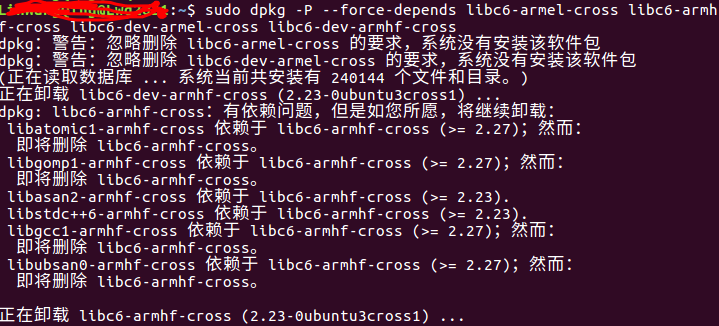 Ubuntu下linux环境后报错：依赖: libc6-armhf-cross libc6-armel-cross (＞= 2.27) 但是 2.23-0ubuntu3cross1已经安装 ...