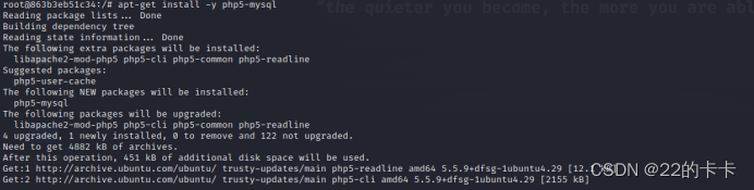 lamp环境搭建（kali，docker，ubuntu）_kali搭建lamp-CSDN博客