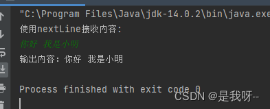 Java-Scanner用法_scanner在java中的用法-CSDN博客